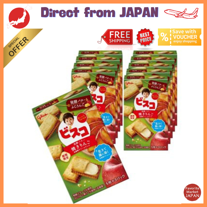 Bisco Baked apple 15pcs Ezaki Glico Cookies Individual packaged ...