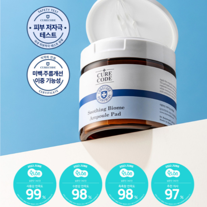 CURECODE Soothing Biome Ampoule Pad 70 Pads | Hydrating & Calming ...