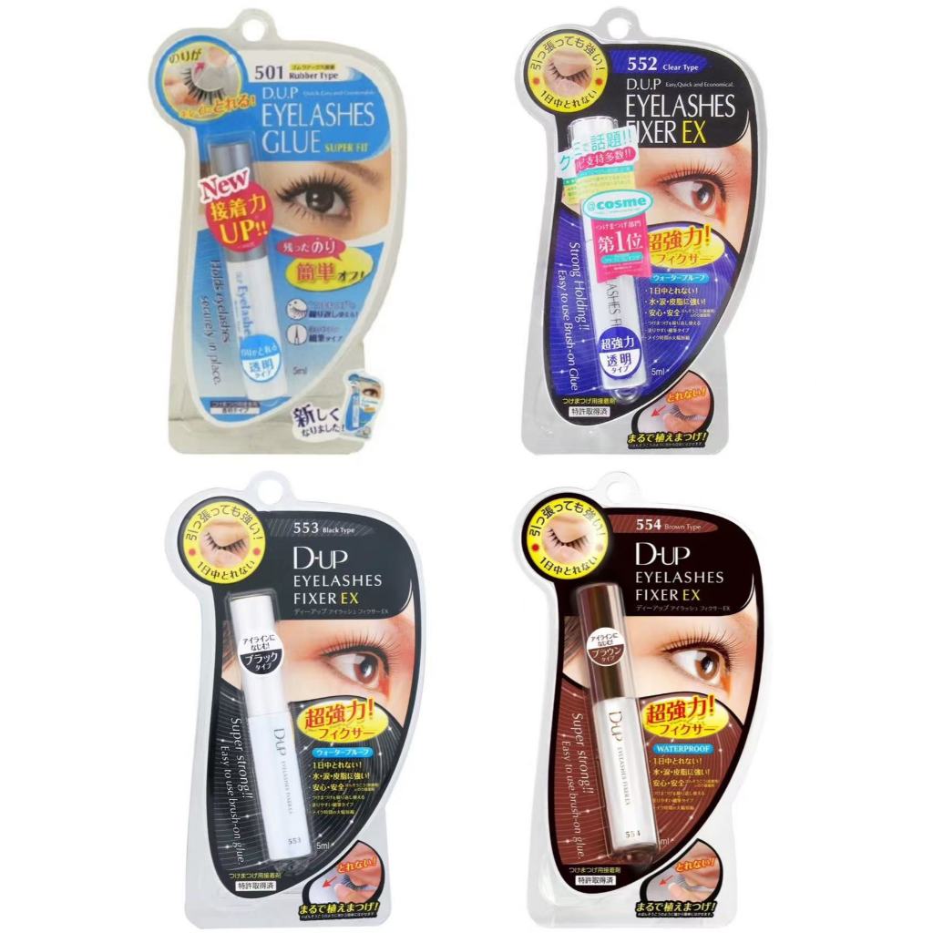 D-UP Eyelashes Fixer Eyelash Glue - EX552 Transparent / EX553 Black ...