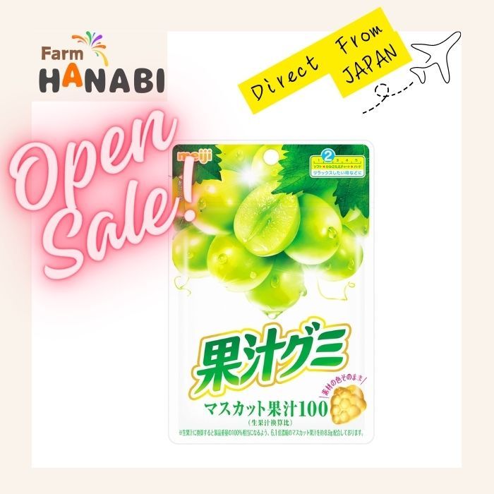 【Direct From JAPAN】Meiji 100% Fruit Juice Gummi 【Direct From JAPAN】 | Shopee Singapore