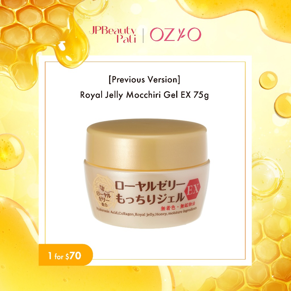【Previous Version】OZIO Royal Jelly Gel EX 75g (100% authentic, Free shipping) | Shopee Singapore