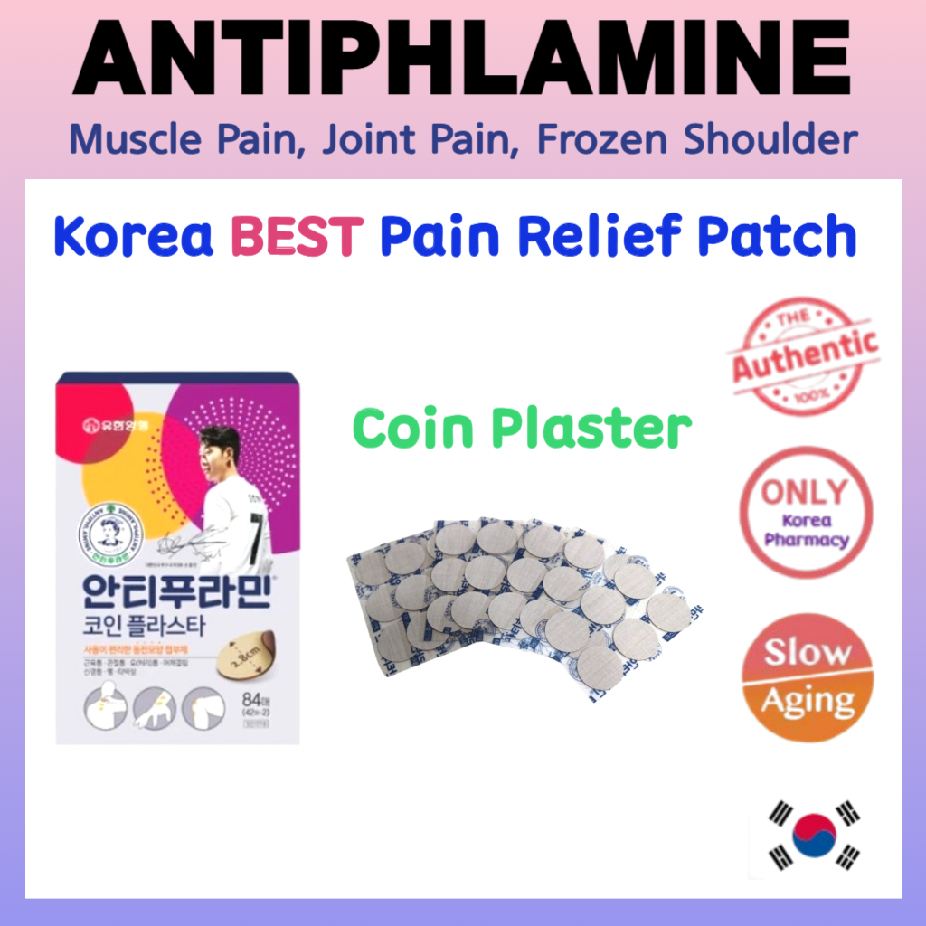 ★Korea Pharmacy★ Antiphlamine Coin Plaster 1Box (84 sheets) for Muscle ...