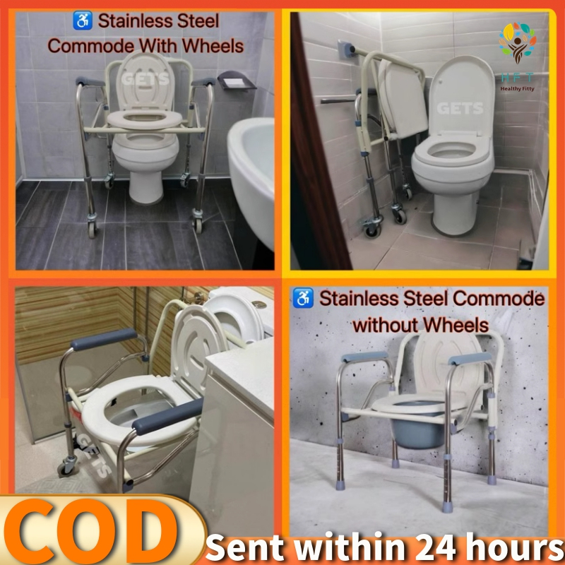 【HFT】Commode Stainless Steel Commode Chair with or without wheels ...
