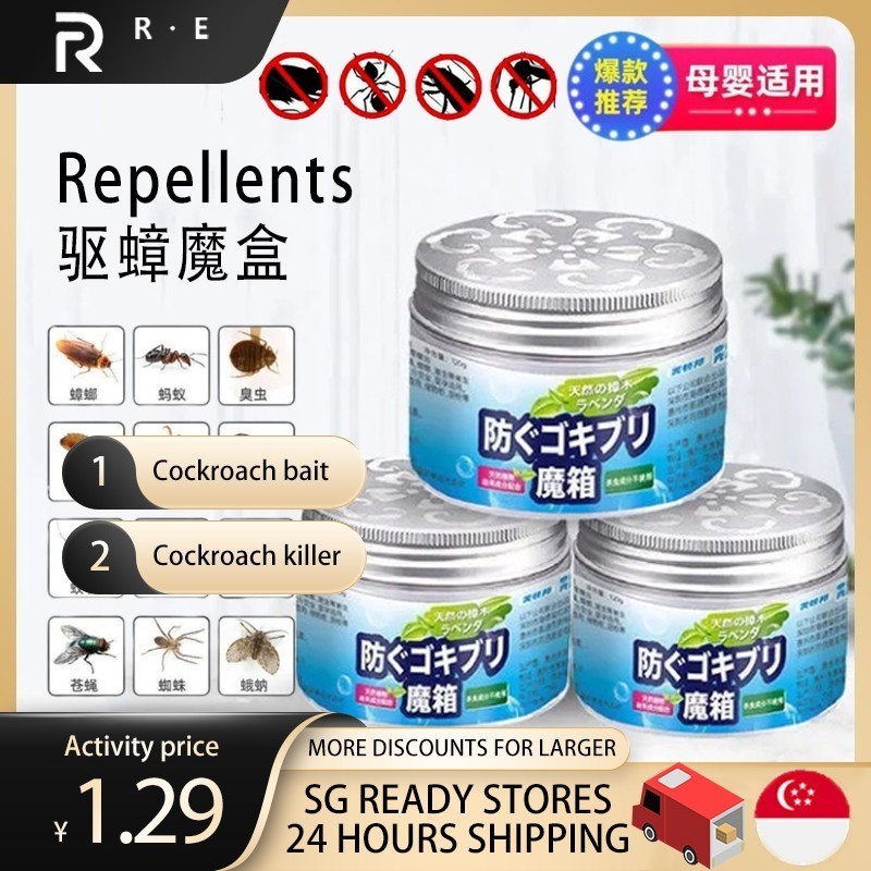 【SG Stock】Japan plant Cockroach repellent/Cockroach bait/Insect ...