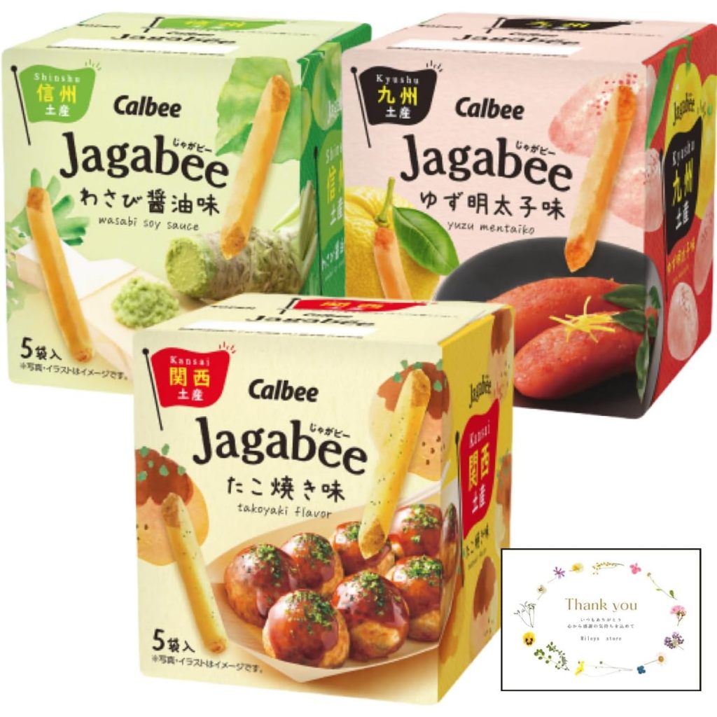 Calbee Jagabee Jagabee Takoyaki Flavor Wasabi Soy Sauce Flavor Yuzu Mentaiko Flavor 3 sets ...
