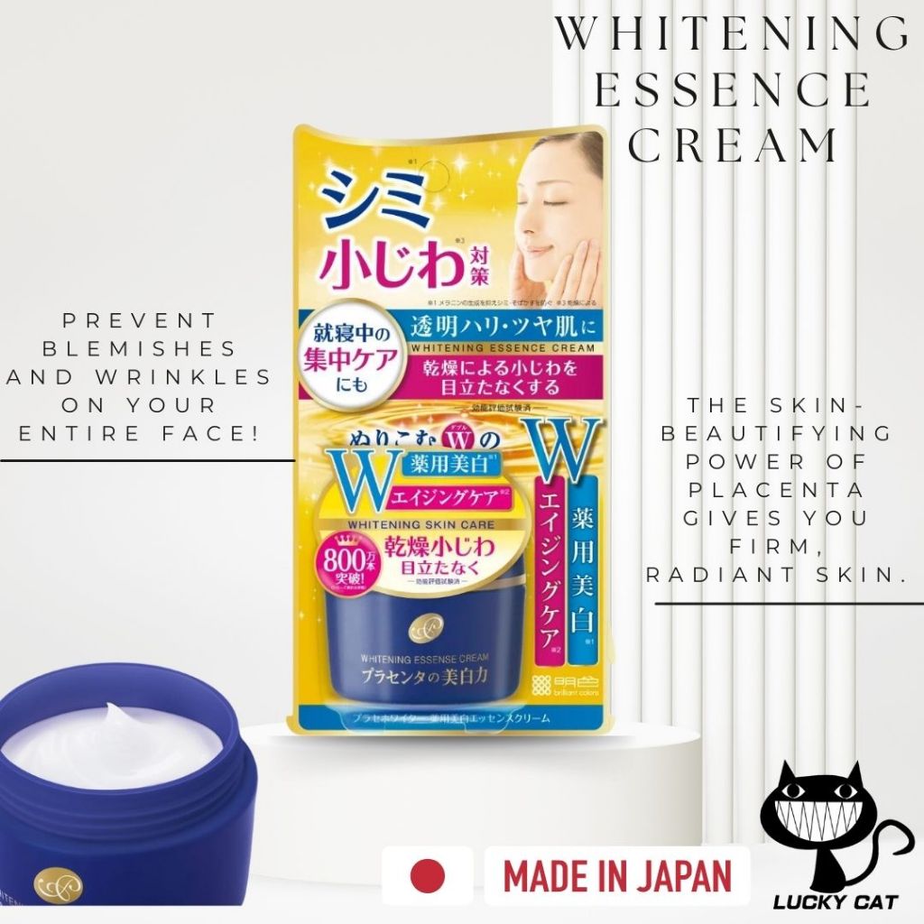 【Direct from Japan】meishoku Place Whiter Medicated Whitening Essence Cream 55g | Shopee Singapore
