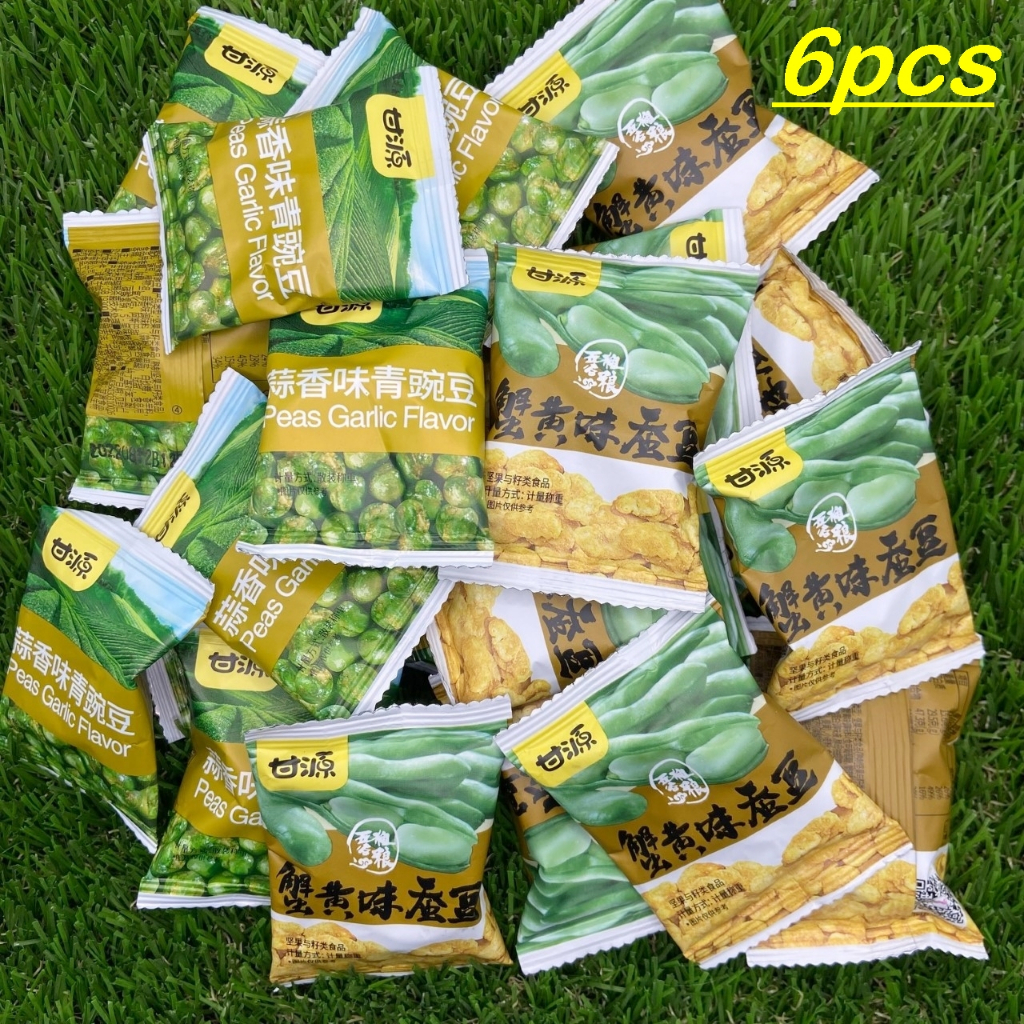 甘源牌蒜香味青豆蟹黄味原味芥末味蚕豆蟹黄味瓜子仁小包装 6 x 15g (90g) Garlic Flavor Beans Crab Flavored Broad Beans | Shopee ...