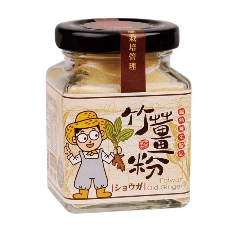 [Taiwan] Old Ginger Powder - 豐滿生技竹薑粉50g | Shopee Singapore