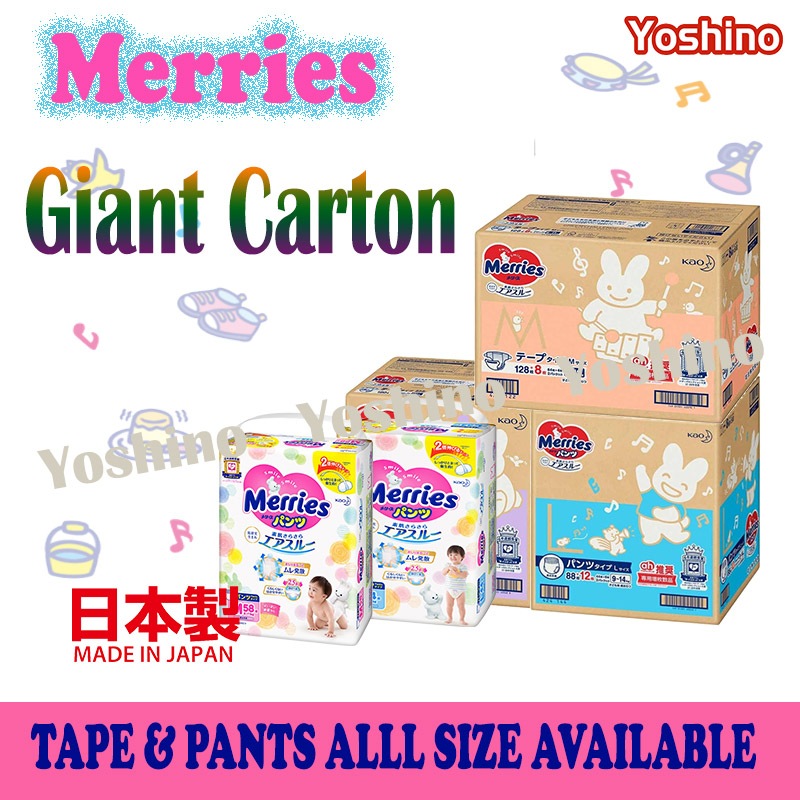 MERRIES Disposable Diaper - Tape & Pants - TWIN Pack Carton, Giant ...