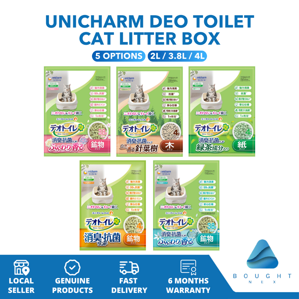 Unicharm Deo Toilet Cat Litter Box Zeolite Pellets Refill Natural ...