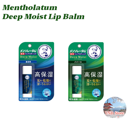 Rohto Mentholatum Deep Moist Lip Balm 4.5g SPF20/PA+【Direct from Japan ...