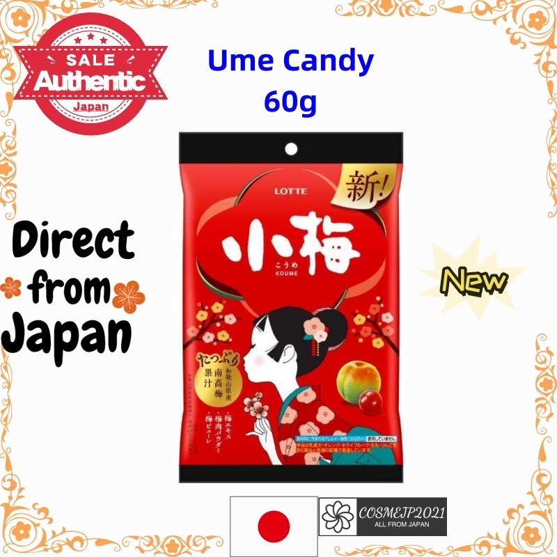 【Direct from Japan】LOTTE Koume Ume Candy Plum Sugar 60g Made in Japan ...