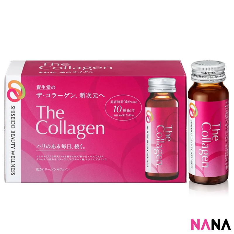 SHISEIDO The Collagen Drink – 50ml x 10 Bottles (EXP:01 2027) | Shopee ...
