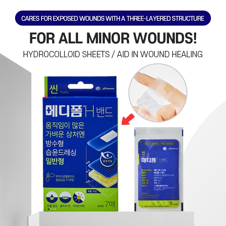 Medifoam H Band Regular (7 Sheets) | Shopee Singapore