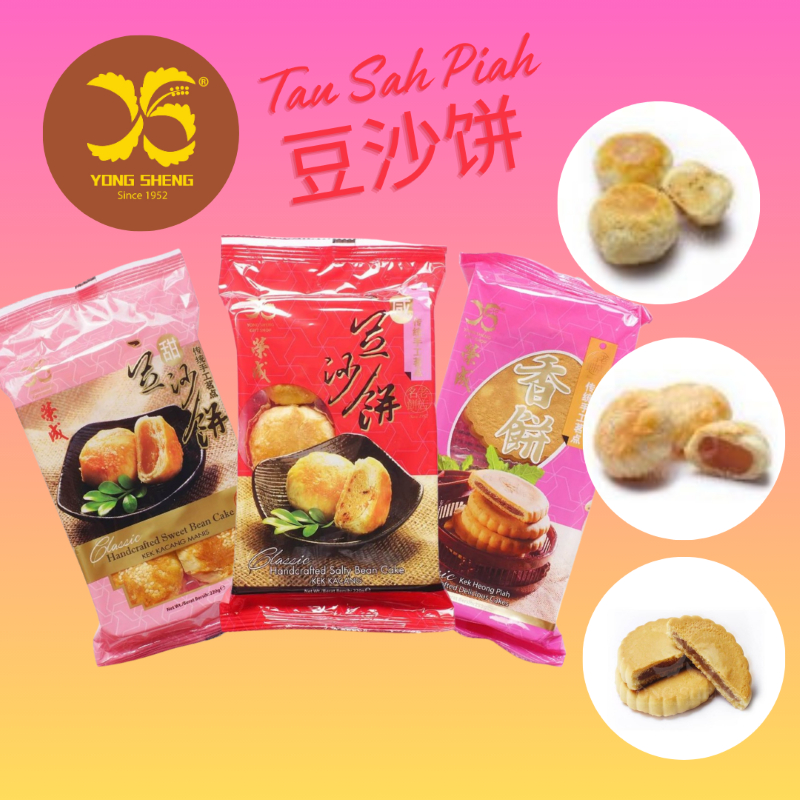 Tau Sa Piah Bean Cake Sweet bean cake / Salty bean cake / Heong Piah ...
