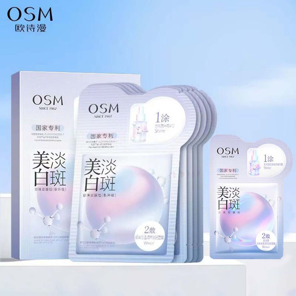 OSM Whitening and Lightening Pearl Double Mask Set | Shopee Singapore