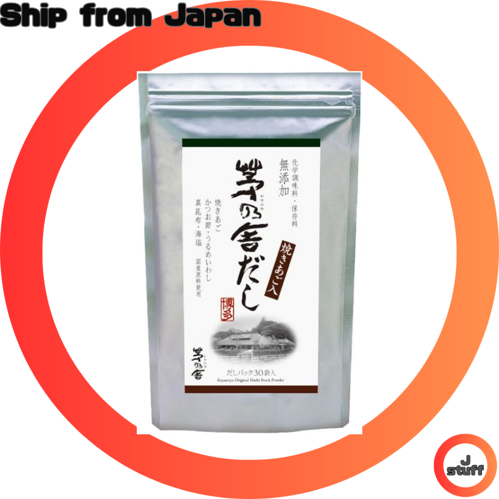 Kuhara Honke Kayanoya Dashi 8g x 30 bags, with grilled flying fish ...