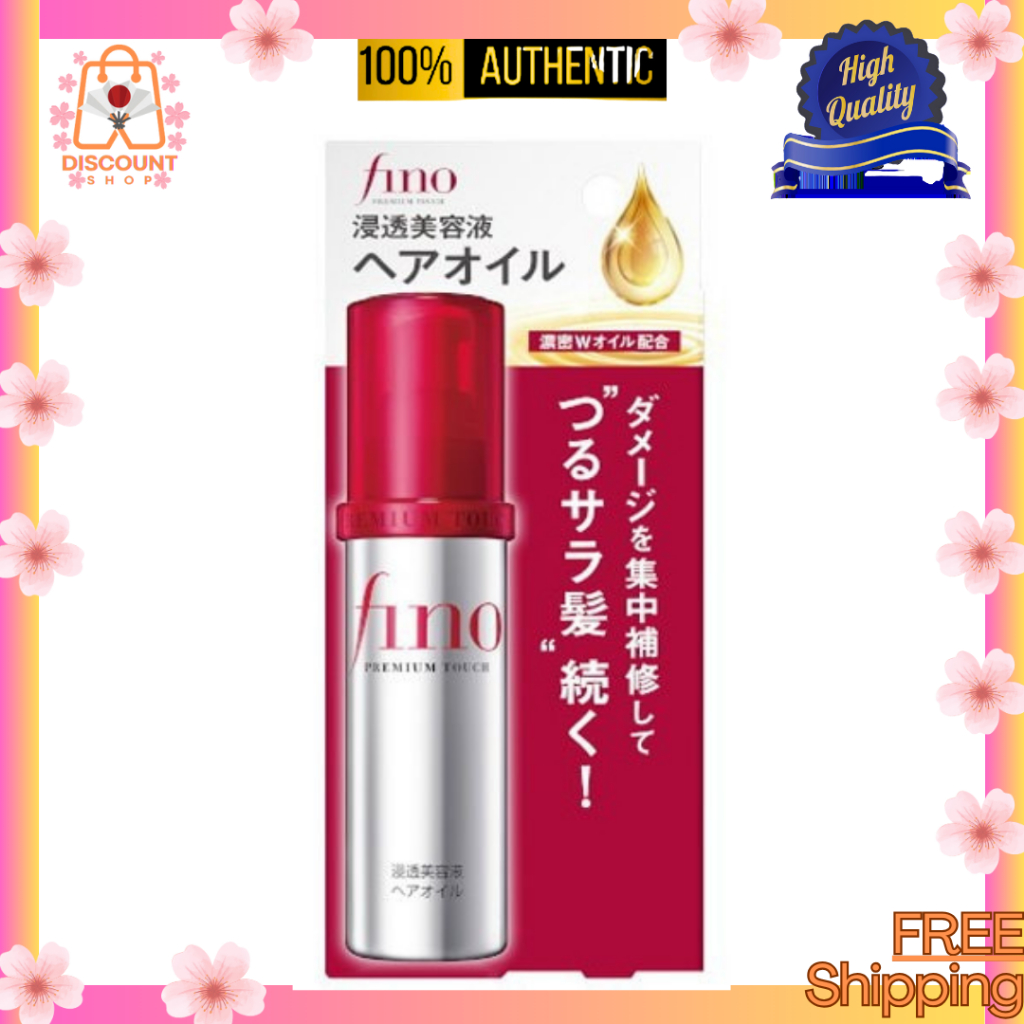 【Direct from JAPAN】Fino Premier Mim Touch Hair Oil 70ml Saturated ...