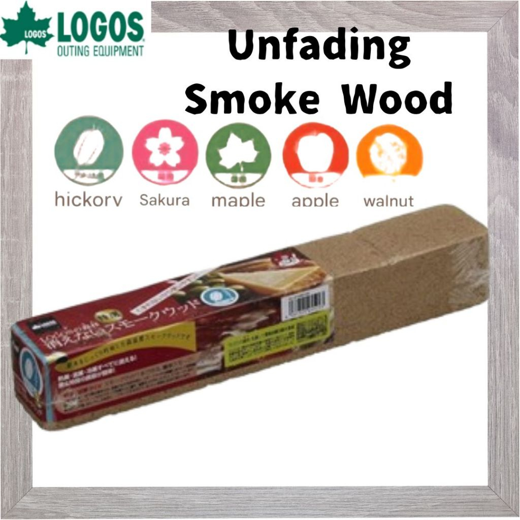 LOGOS Smoked Wood (Hickory) 81066105, a non-disappearing smoke wood ...