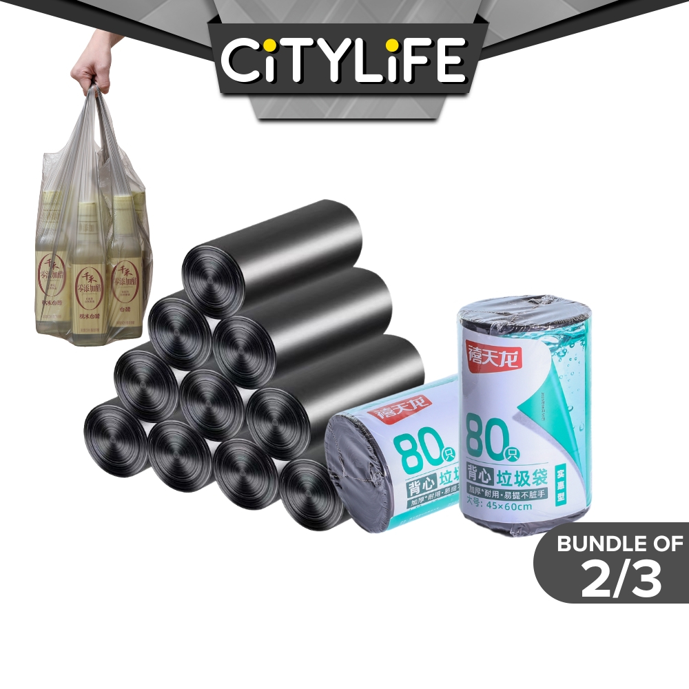 Citylife Vest Garbage bag Large Trash Bag Rubbish Bag - 80 Bags 45 ...