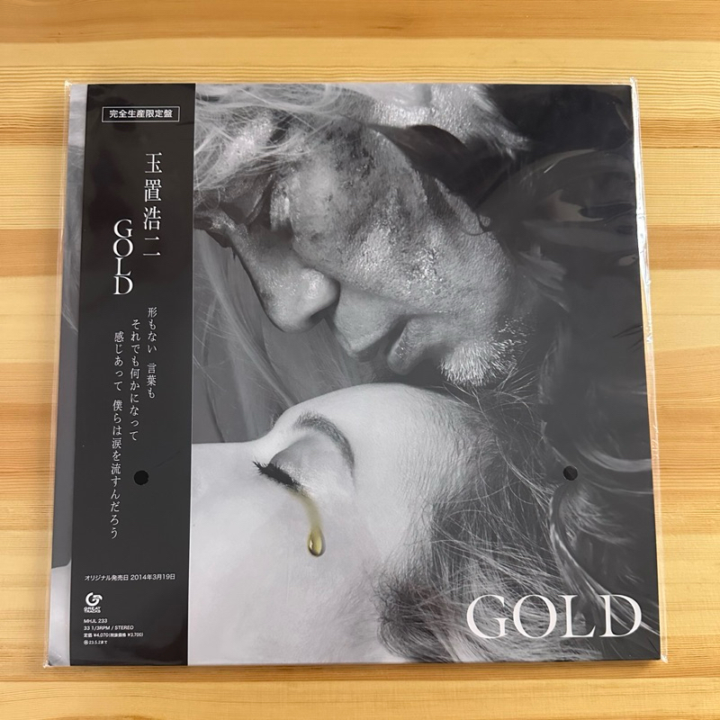 Koji Tamaki - Gold (完全生産限定盤) LP, Vinyl | Shopee Singapore