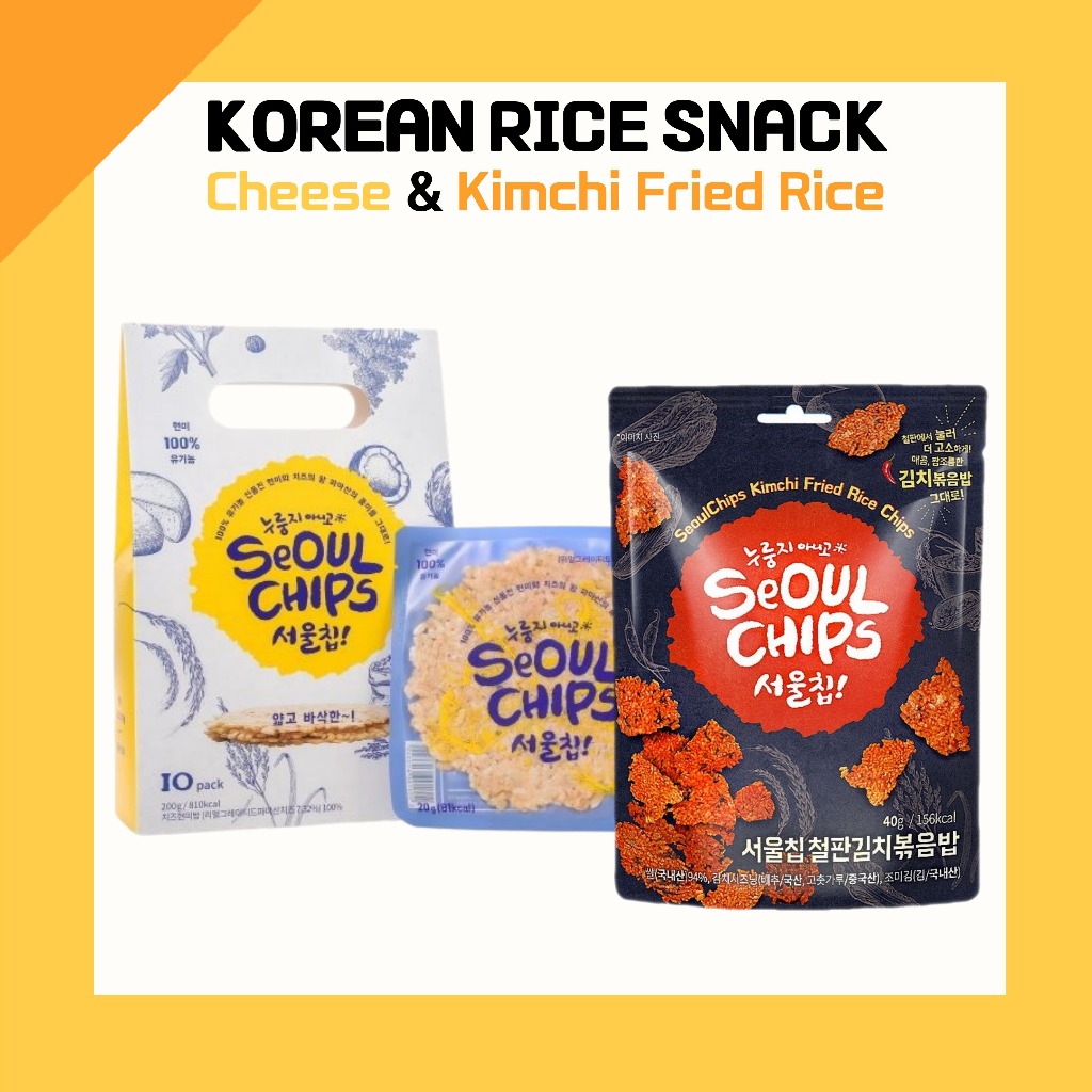 [SEOULCHIPS] Korean Snack - Organic & Cheese Flavored Rice Chips 200g ...