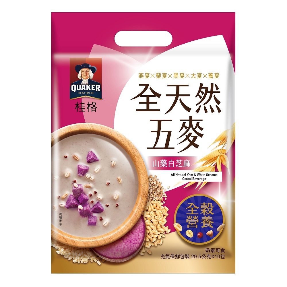 Quaker All Natural Cereal Drink Yam & White (10 Sachets) | Shopee Singapore