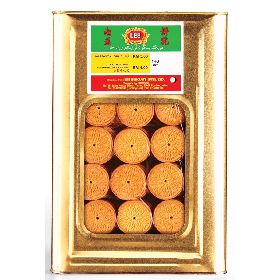 Lee Butter Shortcake in Old School Traditional Tin 5 KG | Shopee Singapore