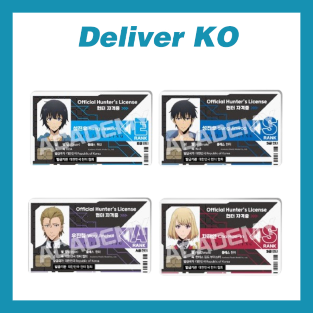 [Official Merch][Solo Leveling] 4 Types of Acrylic Hunter Cards K ...
