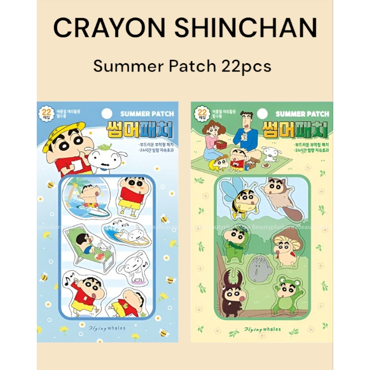 [CRAYON SHINCHAN] Summer Patch 22pcs (Blue / Green) Stickers | Shopee ...
