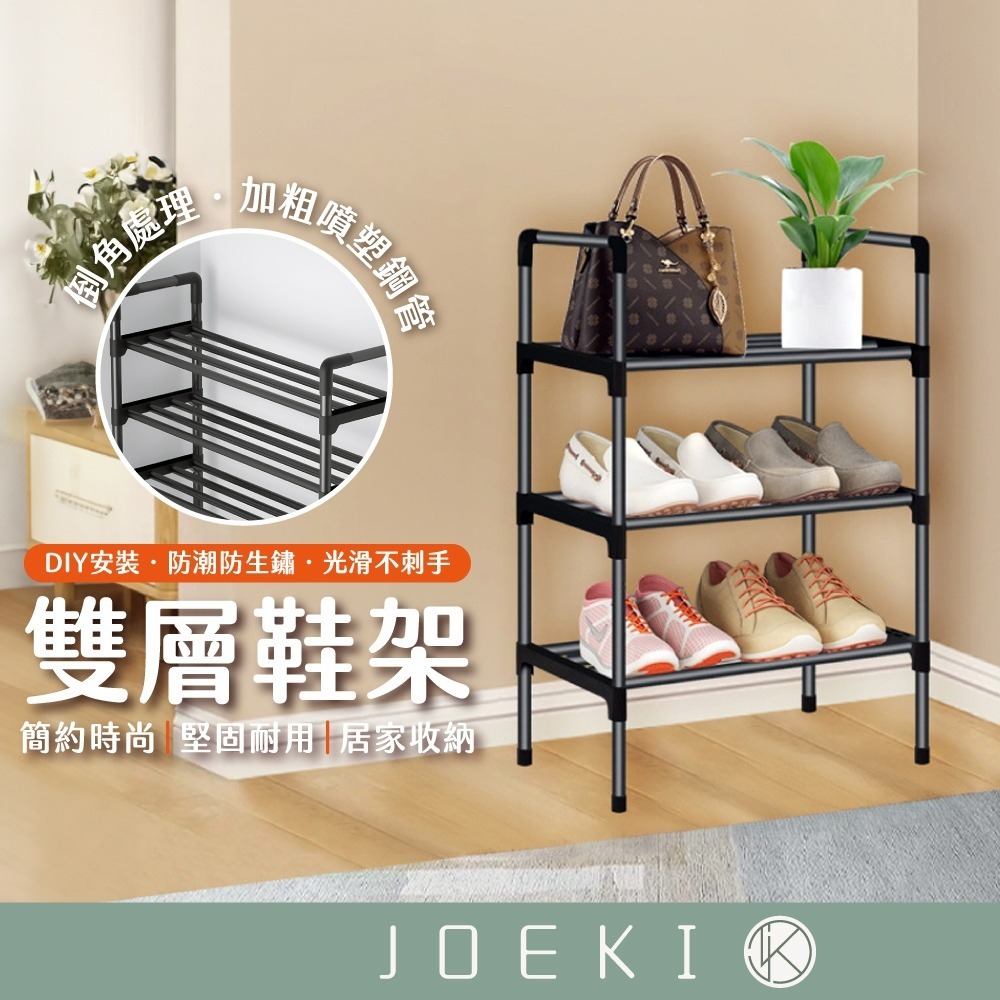 Shoe rack, shoe rack, shoe rack, shoe rack, multi-shoe rack, easy shoe ...