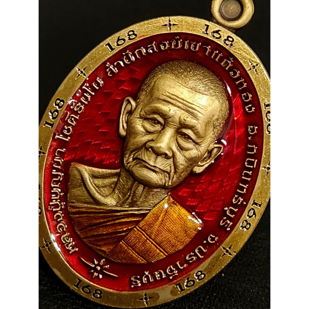 LP Boonma - LP Bunma Vasana Maha Amnat model (2024) Garuda - Thai ...