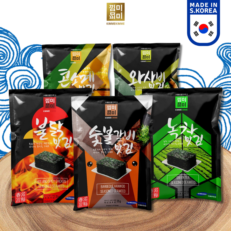 [KOREA TRENDING] Korean Seasoned Seaweed 4-Pack 5 Flavours Kimme Kimme ...