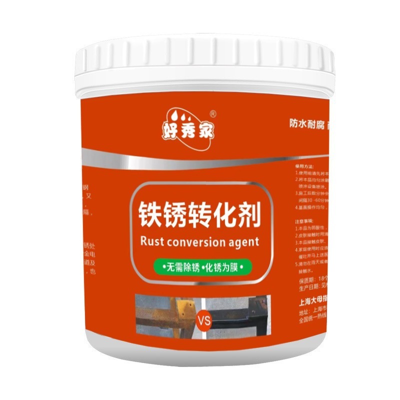 Anti Rust Paint (300 g) 防生锈漆 锈铁转化剂 生锈 防腐底漆 油漆 Anti Corrosion Rust ...