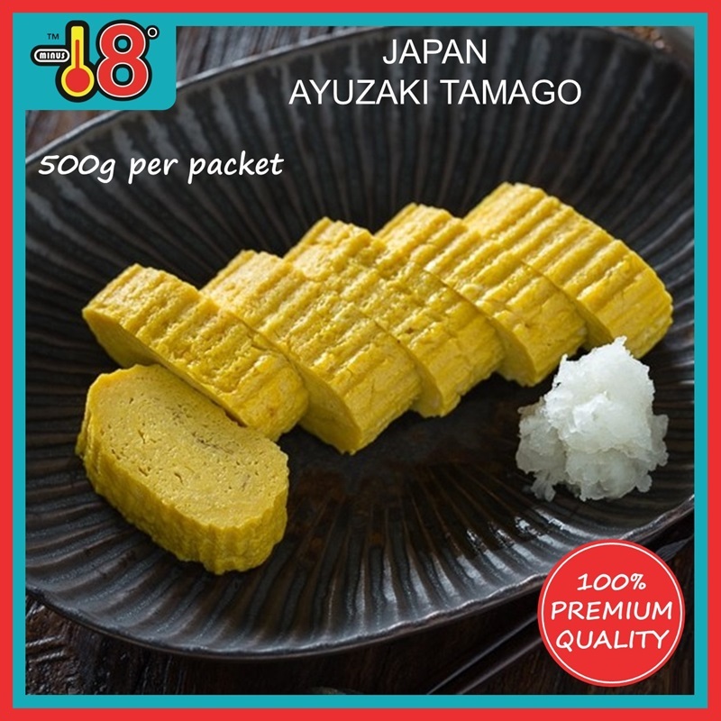 Frozen Tamago Block (Halal certified) | Shopee Singapore