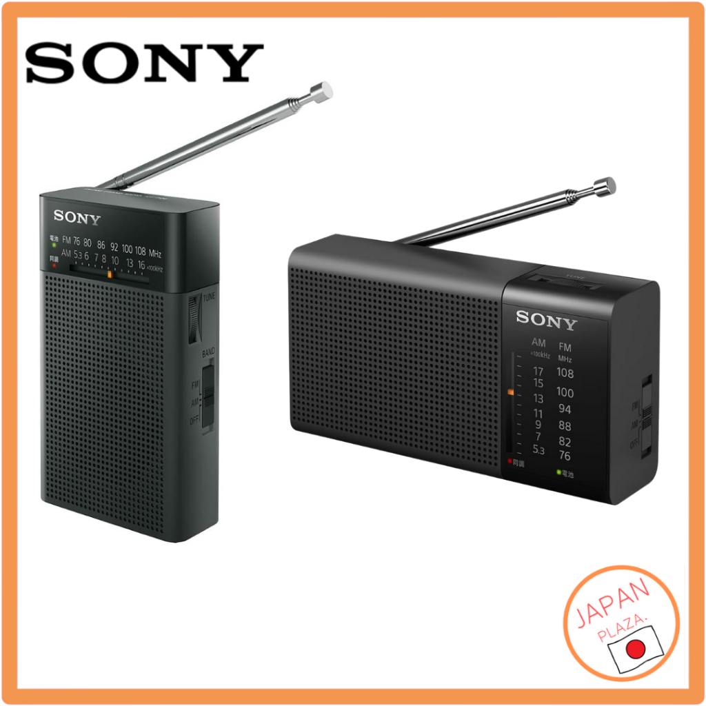 Sony ICF-P26 Handy portable radio ICF-P26 : FM / AM wide compatible ...