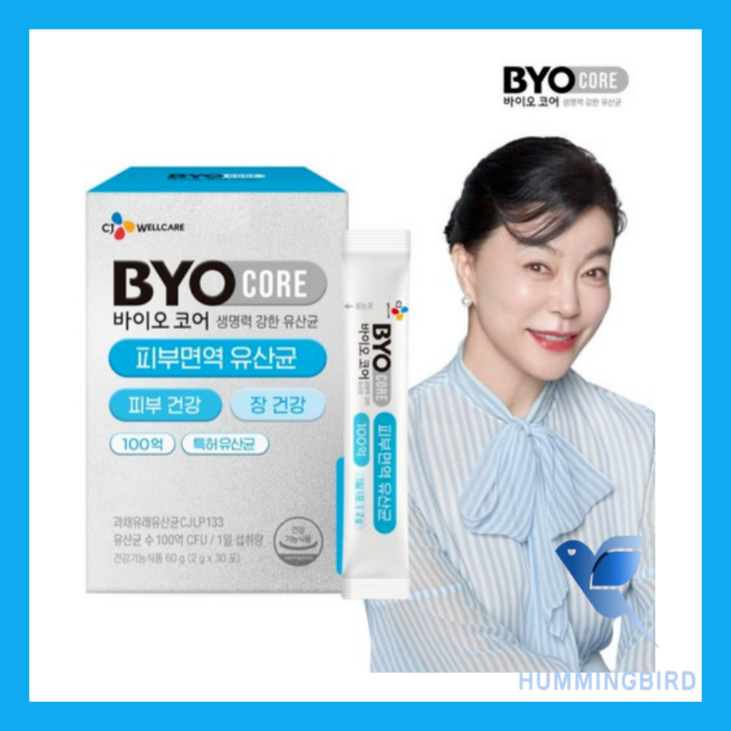 [CJ Wellcare] BYO CORE Skin Immunity Probiotics 10 billion 60g(2gx30ea ...