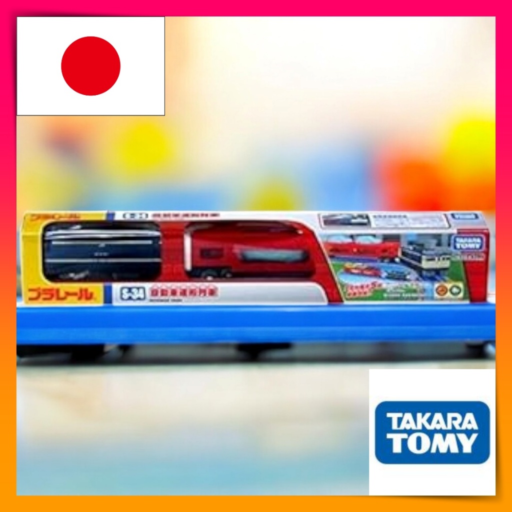 Takara Tomy "Plarail S-34 Automobile Transport Train" Toy Train for ...