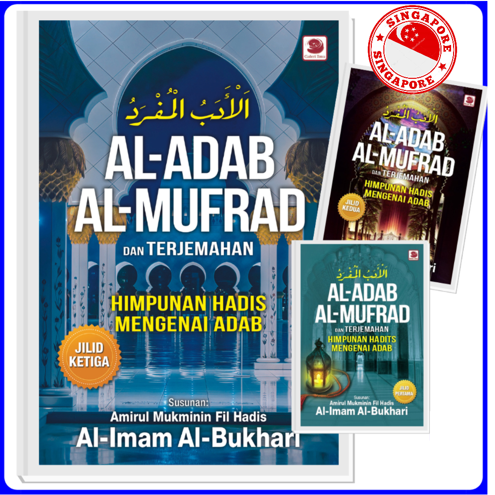 AL ADAB AL-MUFRAD Jilid 1, 2 & 3 by AL IMAM AL-BUKHARI(At tibyan ...