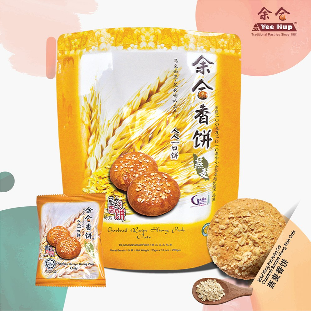 Yee Hup Heong Peah Series 怡保余合香饼 | Shopee Singapore
