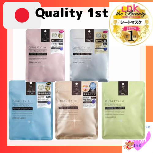 [Direct Shipping from Japan] Japan Quality 1st Derma Laser Original ...