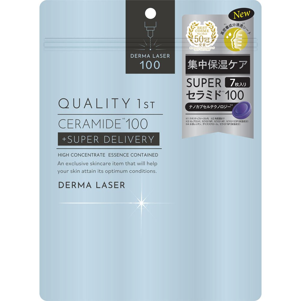 Quality 1st Derma Laser Series Super Mask Quality 1st VC100 / NMN100 / Ceramide 100 Quality ...