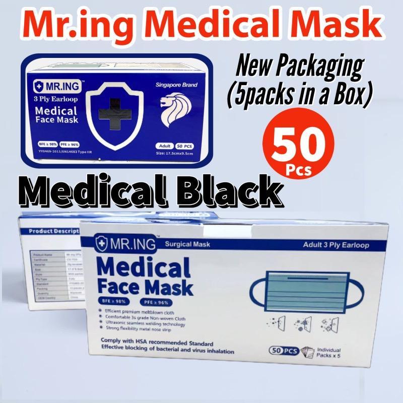 Mr Ing 3Ply Surgical Adult Medical Face mask | Shopee Singapore