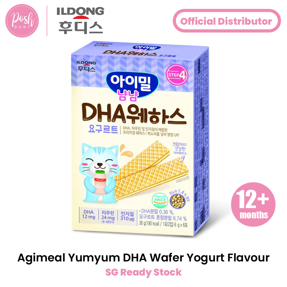 [Bundle of 4] ILdong DHA Wafer Yogurt Flavour 36g | Shopee Singapore