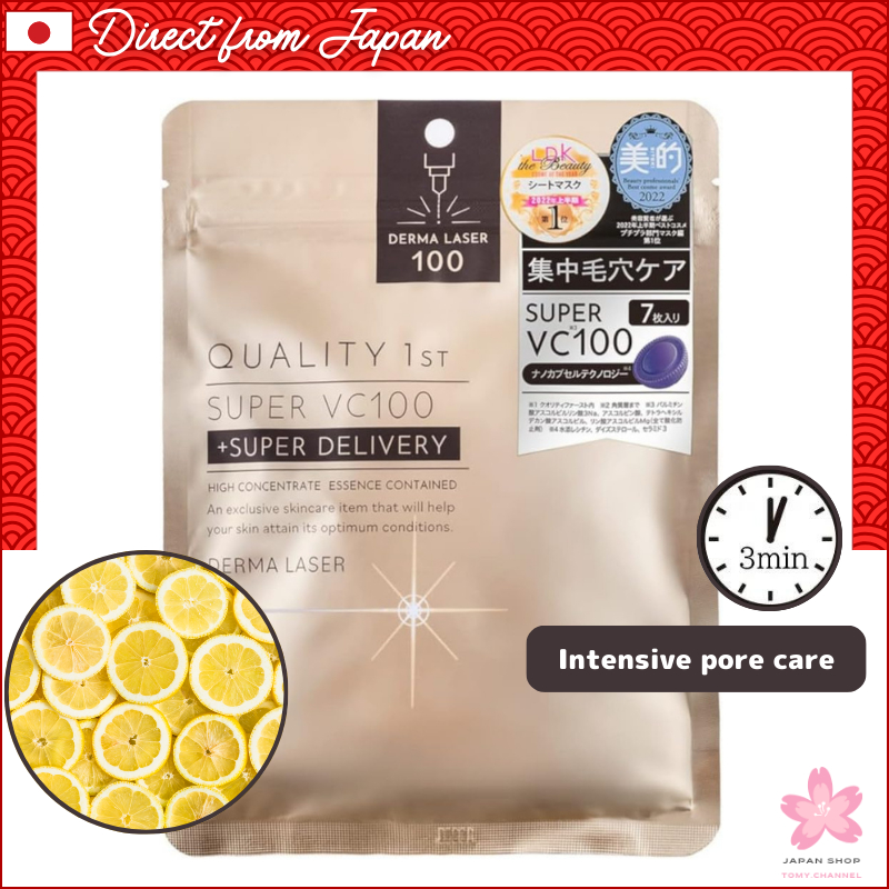 [DERMA LASER]SUPER VC100,Face mask,7 sheets,Intensive pore care,Vitamin C,Nano capsule ...