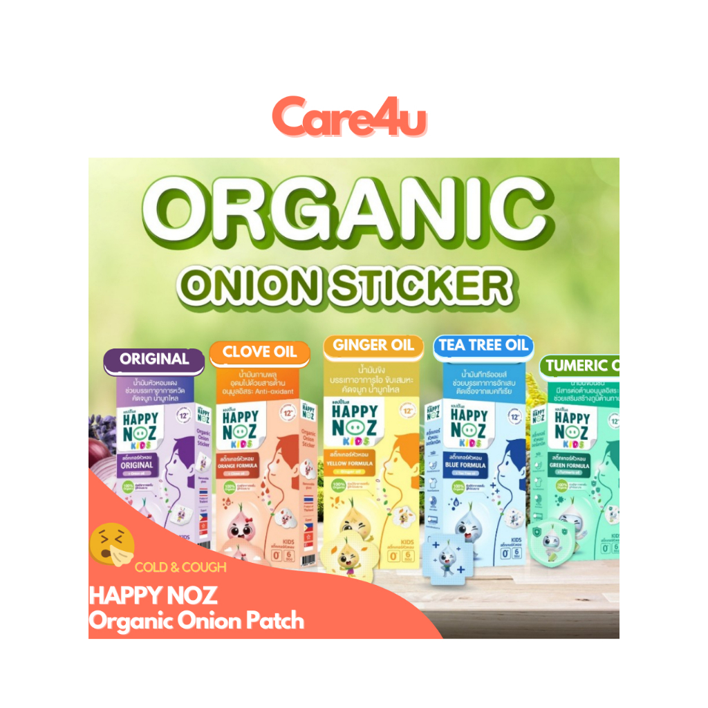 Happy Noz Organic Onion Stickers Onion Patch 1box 6pcs | Shopee Singapore