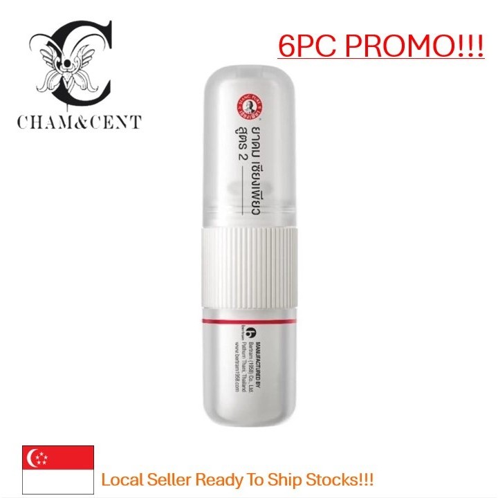[SG🇸🇬 SELLER] 💥READY STOCK💥 SIANG PURE Thai Inhaler Menthol Oil Nasal ...