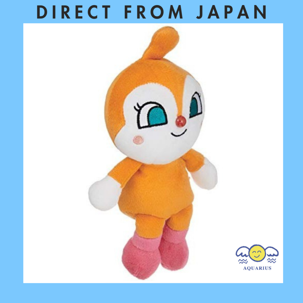 Anpanman Prichi Beans S Plus Dokin-chan Kawaii stuffed toy plush toy ...