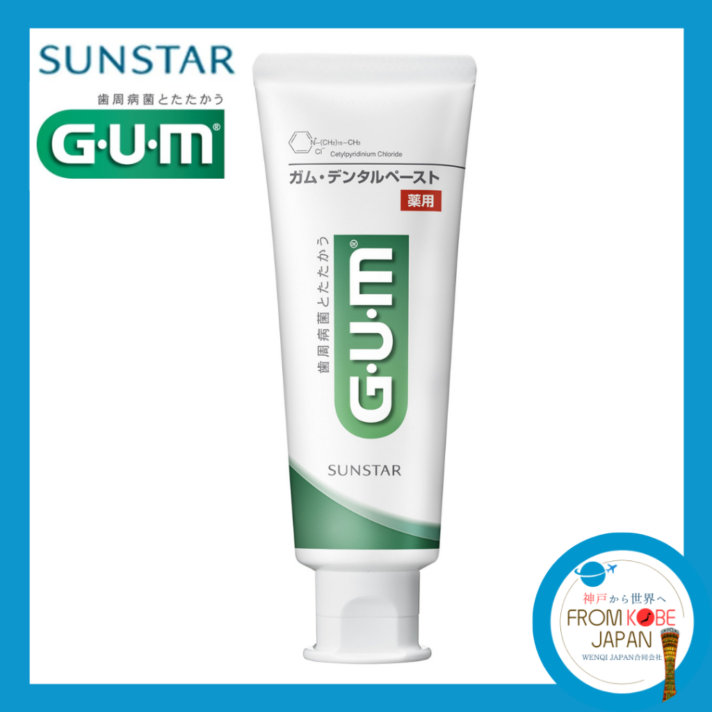 SUNSTAR Gum Dental Paste 120g standing type | Shopee Singapore