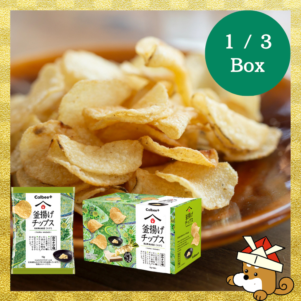 Calbee+ Special Limited Kamaage Potato Chips Yama Wasabi Flavor 15g × ...